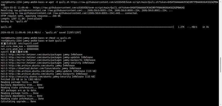 Quilibrium 节点图文搭建教程（附带一键安装双启动脚本） - web3defi-web3贴吧
