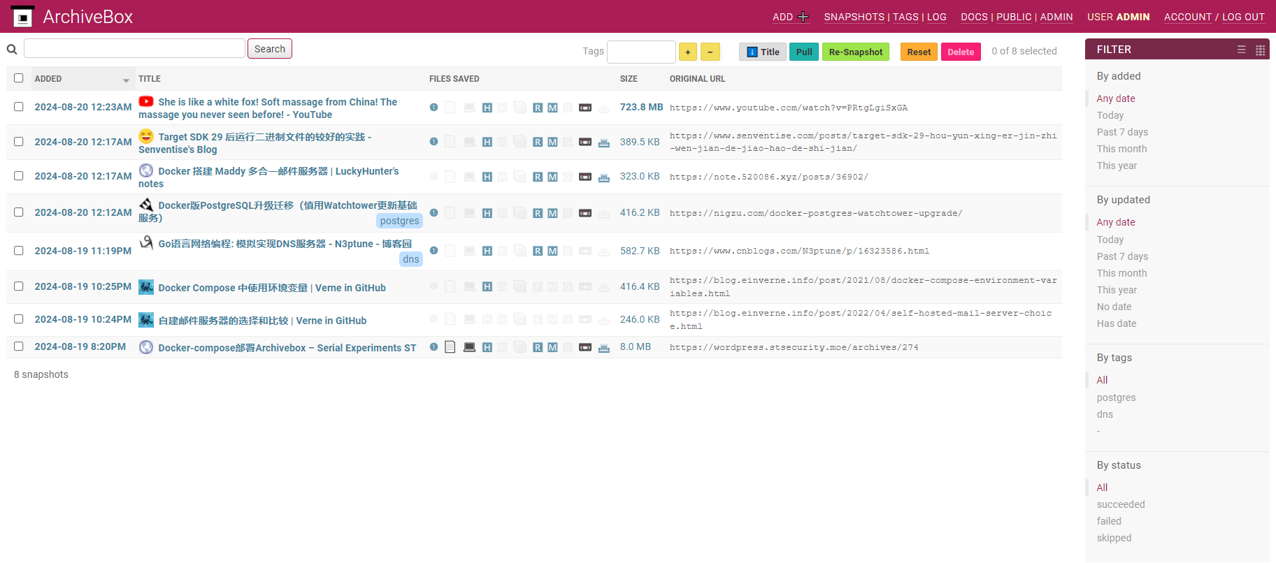 5分钟使用 Docker-compose 和 Archivebox 部署一个支持全文搜索的互联网档案馆 - web3defi-web3贴吧
